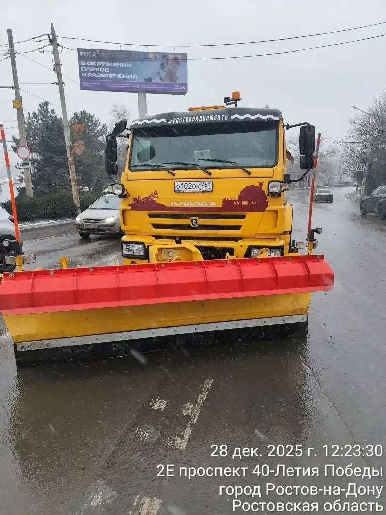 Глава Ростова Александр Скрябин сообщил о работе коммунальных служб в ...